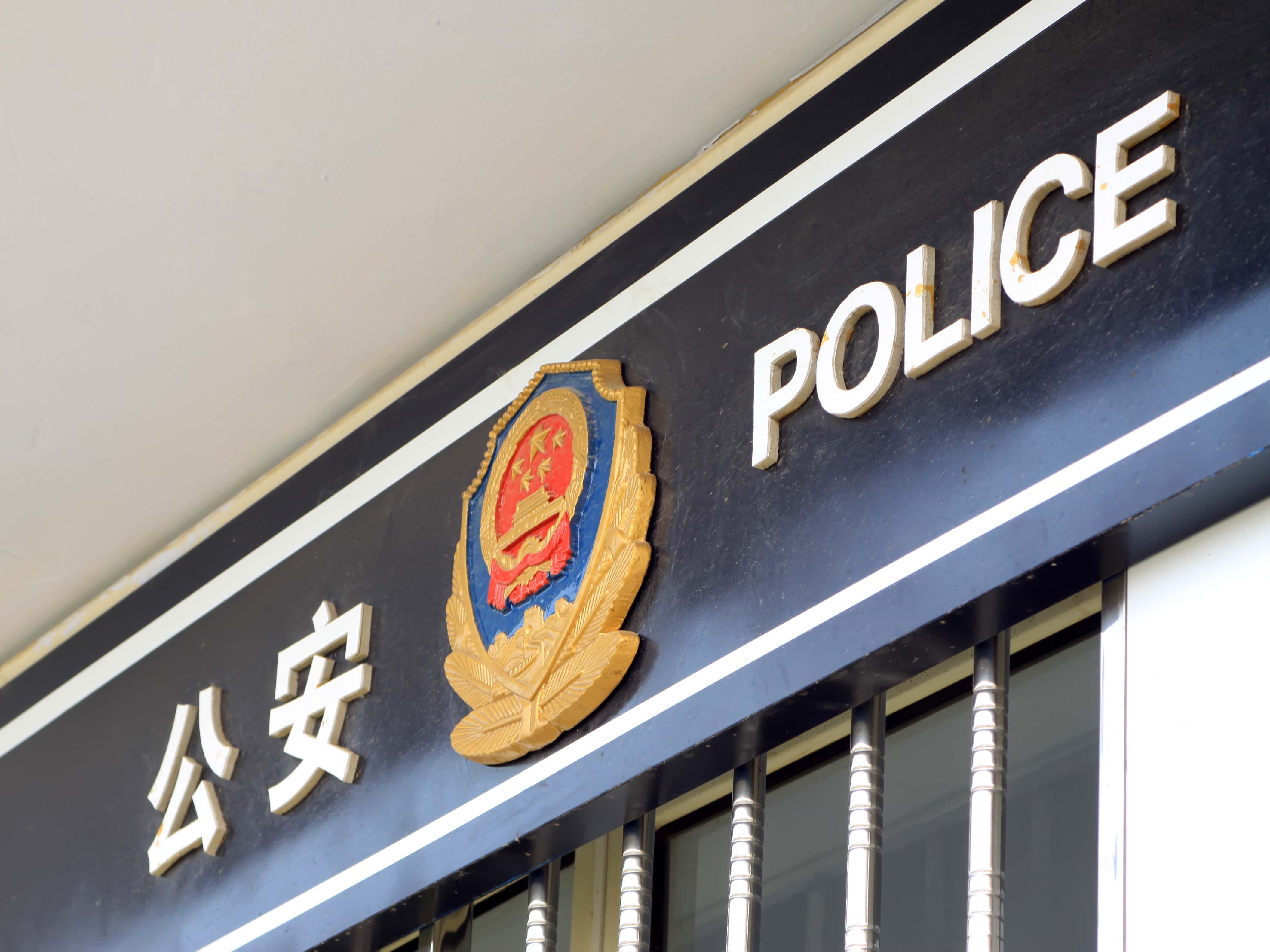 Suspects Arrested In Secret Chinese CCP Police Station Located In ...