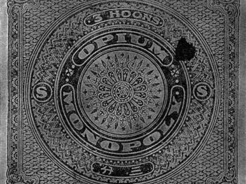 INVESTIGATION: Where the Hell Does the Word "HOON" Come From ...